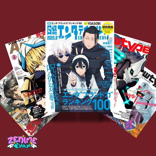 anime poster magazine cover vintage kraft paper | ZENIME